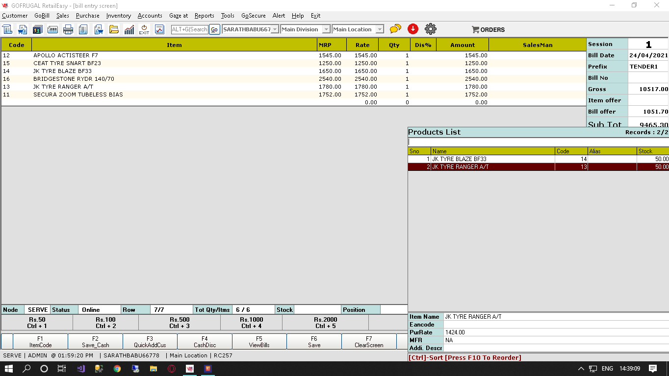Tire shop software | Tyre shop Billing & Inventory management software ...
